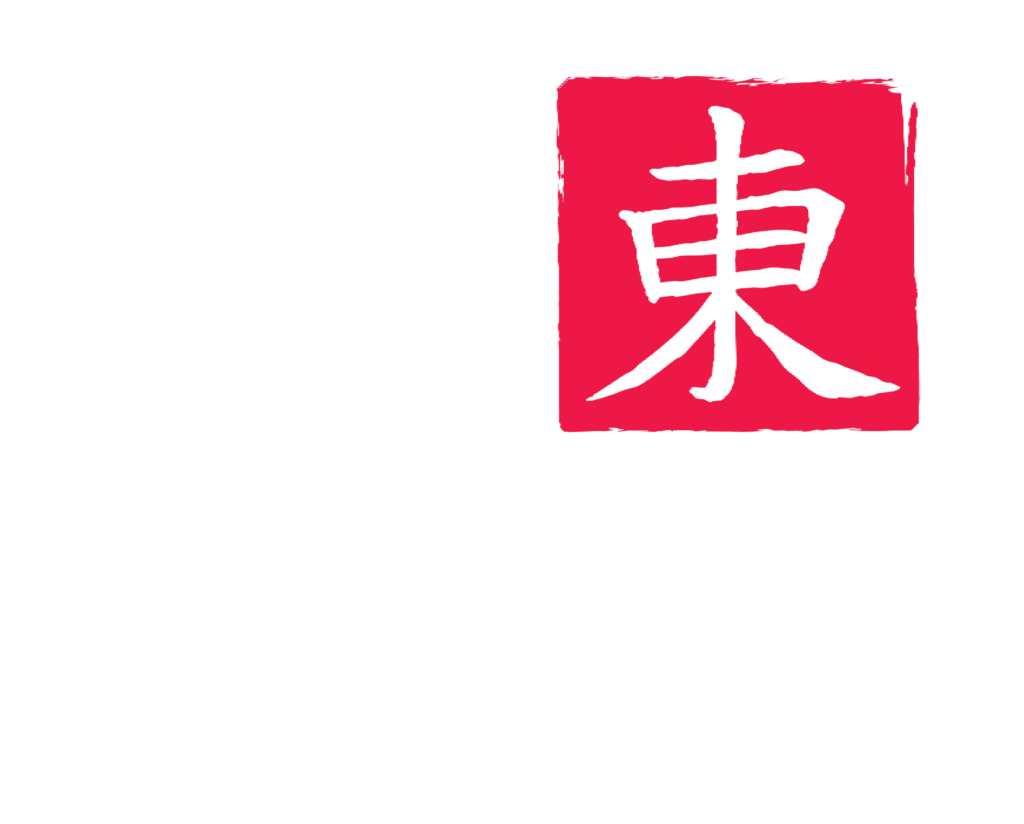 16 La Choy Chop Suey Recipe NathanielQijun 16 La Choy Chop Suey Recipe NathanielQijun